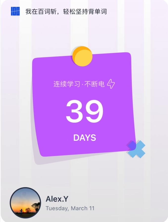 Some disconnections are blessings-2025